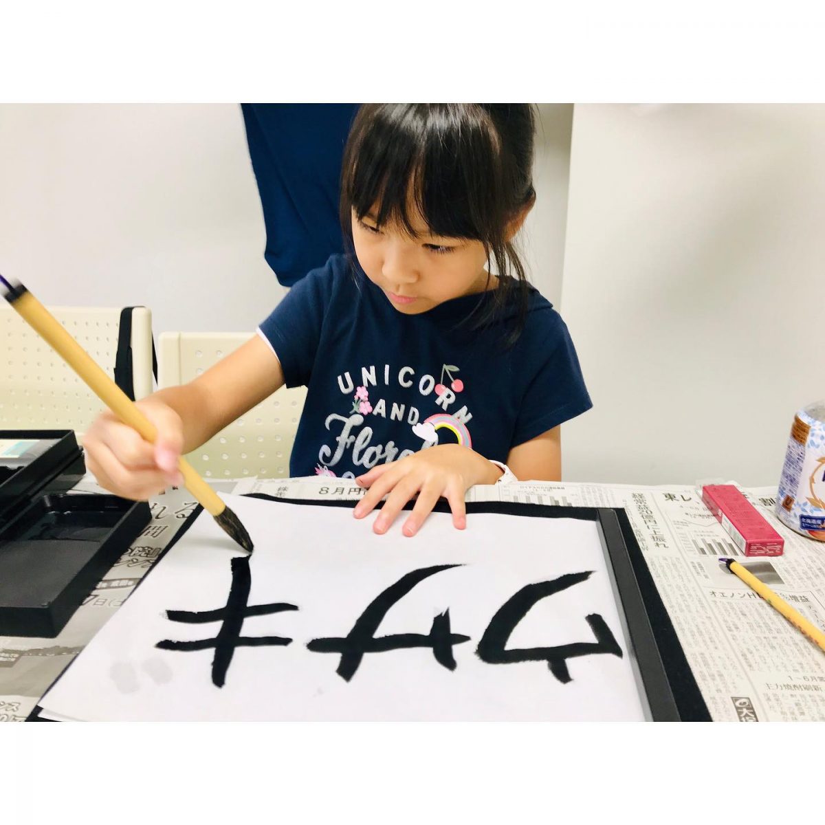 Coto Japanese Kids Summer Course – Coto Japanese Club