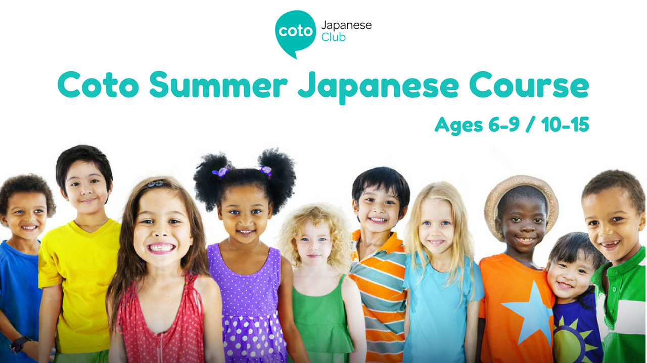 Summer Japanese Lessons for Children! (1) – Coto Japanese Club