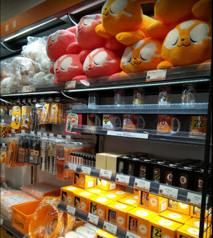 Baseball in Tokyo- Our Top 4 apparel stores and getting your ticket ...