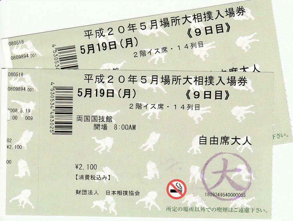 Sumo Tournaments: your ticket guide to Japan’s national sport – Coto ...
