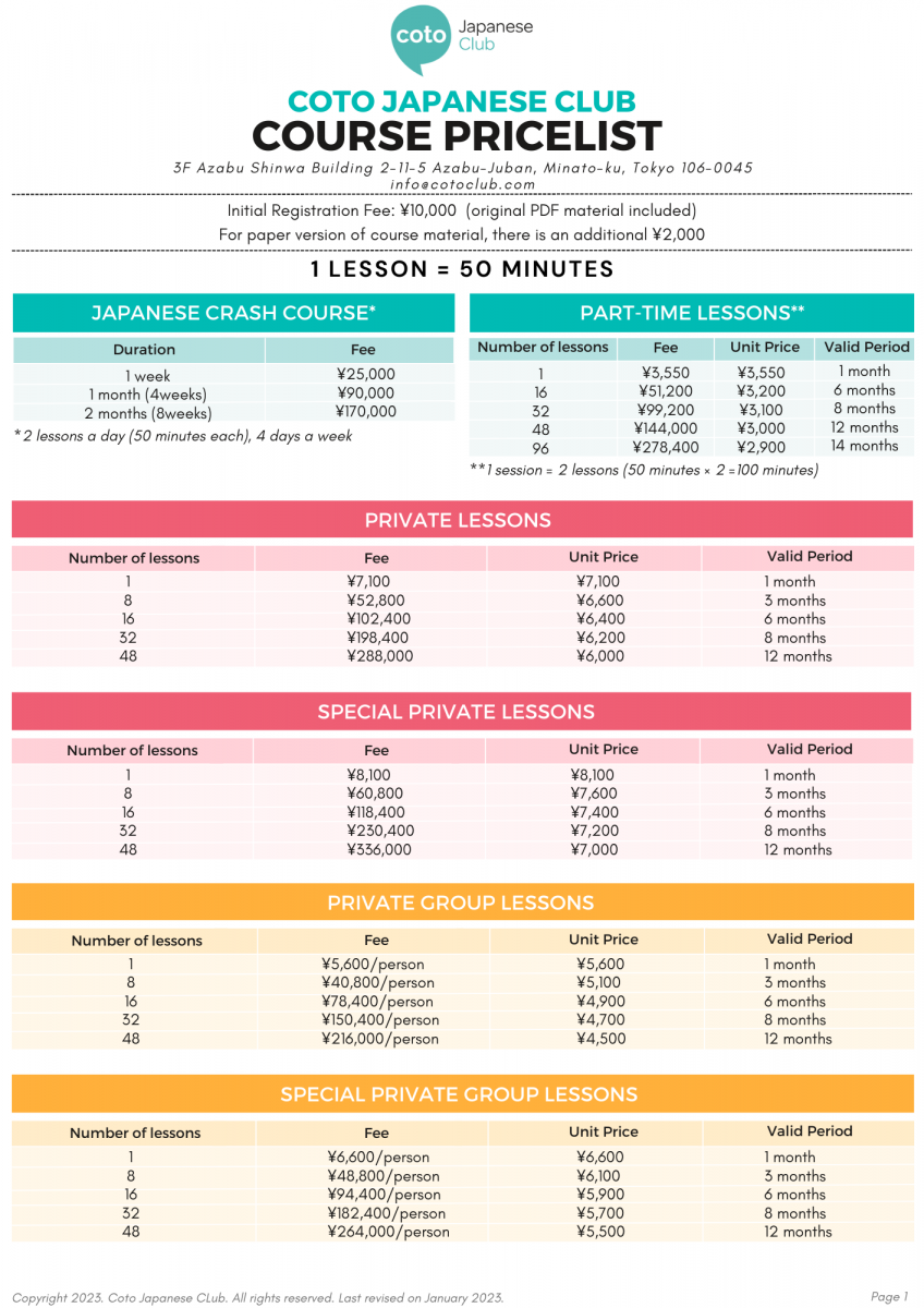 Announcement: 2023 Course Price Update – Coto Japanese Club